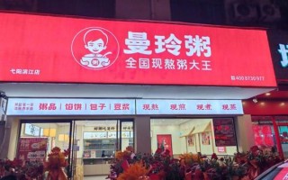 最好的粥加盟品牌有哪些_粥铺加盟费多少钱