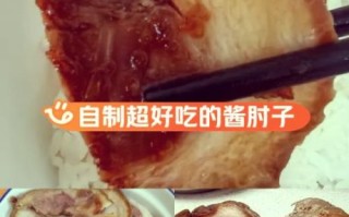 酱肘子怎么做才软烂入味_酱肘子最正宗的做法窍门