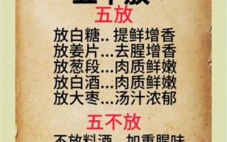 怎样炖鸡肉又烂又好吃_炖鸡软烂入味的秘诀