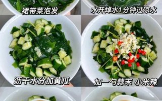 海带裙菜凉拌怎么做_裙带菜要不要焯水