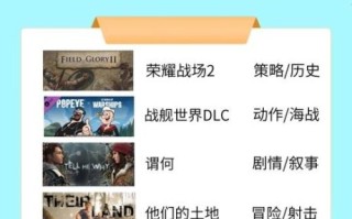 免费全部游戏大全_哪些平台最靠谱