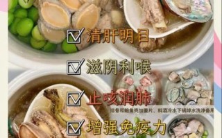 鲍鱼怎么煲汤滋补_鲍鱼煲汤用什么材料最补