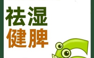 祛湿吃什么食物最好_湿气重吃什么能快速祛湿