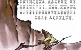 百鸟归巢寓意是什么_百鸟归巢典故出处