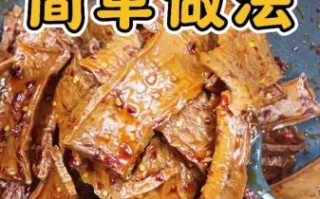 麻辣豆腐干怎么做_麻辣豆腐干为什么先炸后卤