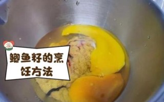 鲫鱼籽怎么做好吃_鲫鱼籽的家常做法