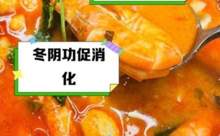 女人吃冬阴功汤的好处_经期能喝冬阴功汤吗