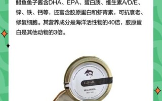 鲟鱼鱼子酱价格为什么这么贵_如何辨别真假