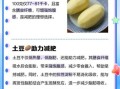 土豆怎么吃减肥_土豆减肥的正确吃法