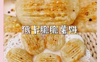 炸土豆饼用什么面粉_低筋面粉还是中筋面粉