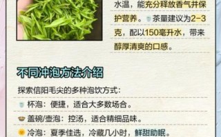 毛尖怎么泡_毛尖用多少度水泡