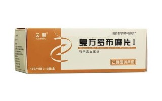 罗布麻片的功效与作用_罗布麻片能长期吃吗