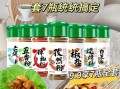 烤肉用什么调料好吃_烤肉调料推荐