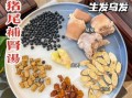 黑豆煲什么汤最补肾_黑豆补肾汤怎么做