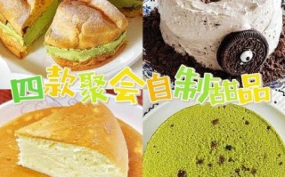 甜品怎么做简单又好吃_新手零失败甜品做法