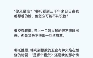 藕饼cp文怎么写_藕饼cp文推荐