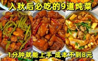 大杂烩是什么意思啊_大杂烩与乱炖的区别