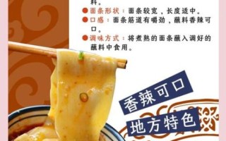 油泼面是山西还是陕西_正宗做法区别