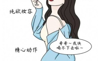 绿茶女如何上位_绿茶女上位手段有哪些