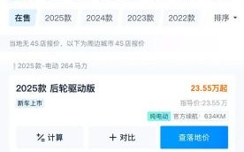 毛豆新车有多少人买了_毛豆新车真实销量数据