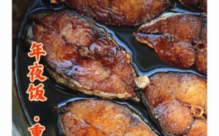 红烧鲅鱼怎么做_饭店级红烧鲅鱼做法