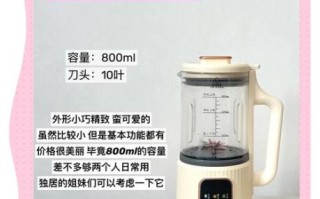 破壁机哪个牌子好_2021破壁机十大排行榜