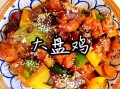 大盘鸡怎么做_家常大盘鸡做法步骤