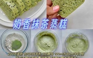 蒸糕点做法大全_蒸糕点怎么做好吃