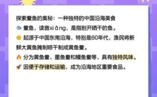 鮸鱼效应是什么意思_鮸鱼效应在商业中的应用