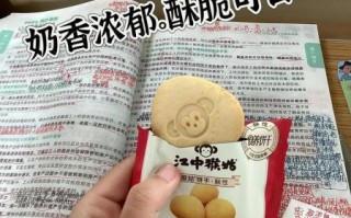 江中猴菇饼干养胃吗_江中猴菇饼干适合什么人吃