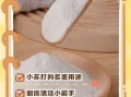 苏打粉能去油污吗_苏打粉有哪些用途
