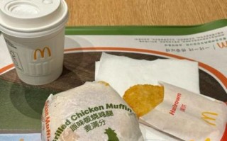 麦当劳早餐几点开始_麦当劳早餐几点结束