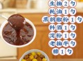 黑胡椒汁怎么做_黑胡椒汁热量高吗