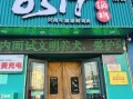 沧州火锅鸡哪里最正宗_最地道老店推荐