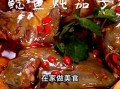 野生鲶鱼怎么做好吃_野生鲶鱼做法大全