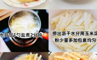 炸薯条怎么做最好吃_炸薯条外酥里嫩秘诀