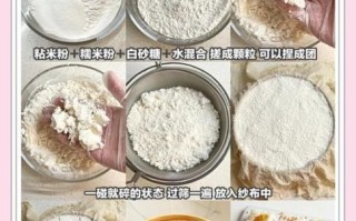 老式桂花糕的做法_桂花糕怎么蒸才松软