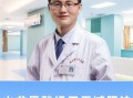 火龙果酸奶三天减肥法_靠谱吗