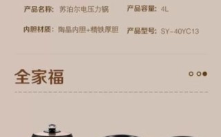 压力电饭锅哪个牌子好_怎么选最实用