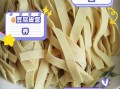 豆腐皮的热量是多少_减肥能吃吗