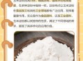 玉米淀粉能做什么_玉米淀粉的用途有哪些