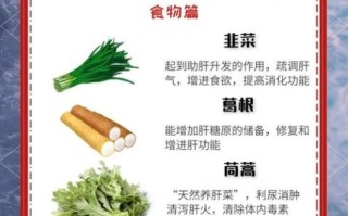 排毒最快的三种菜有哪些_怎么吃效果最好