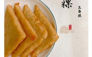 炸芋头怎么做才外酥里嫩_炸芋头用哪种粉最好