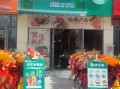 特色小吃加盟店哪有_加盟哪家好