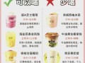 奶茶排行榜10强哪个好喝_价格对比