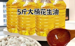 纯花生油多少钱一斤_如何挑选优质花生油