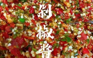 湖南剁辣椒怎么做_正宗剁辣椒腌制方法