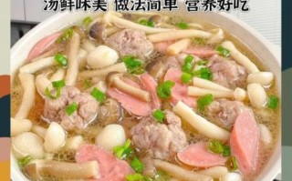 三鲜烩肉丸怎么做_三鲜烩肉丸的家常做法