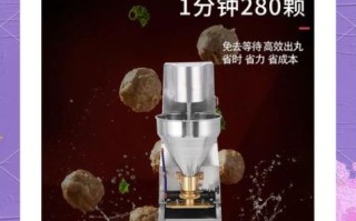 米粉机器怎么选_米粉加工视频教程