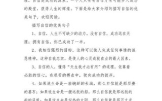 如何保持积极心态_心灵鸡汤短句怎么写